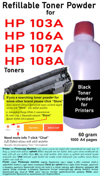 Toner Powder to Refill HP 103A, 106A, 107A, 108A Laser Toners | Daraz.lk