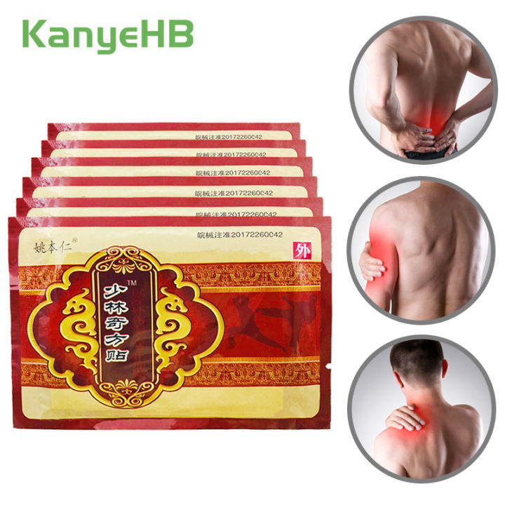 【TrendGlobe】32pcs/4bags Chinese Medical Analgesic Plaster Shaolin ...