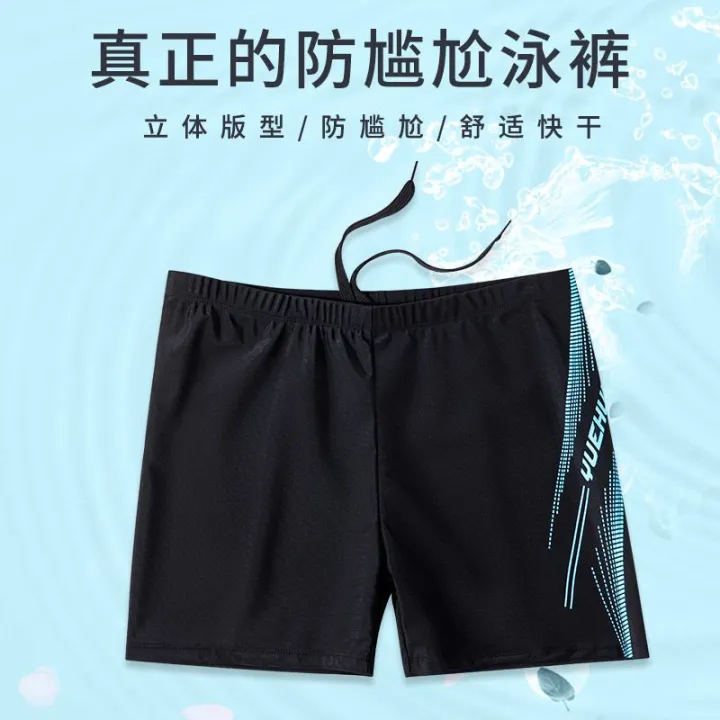 Summer Professional Boxer Swimming Trunks Swimsuit 2024 Swimming Trunks ...