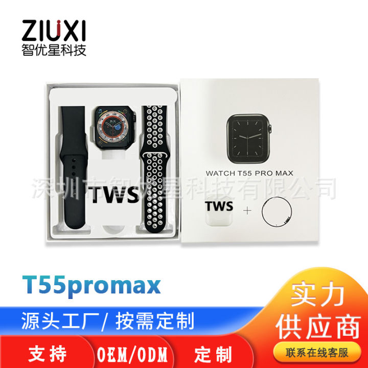 New T55 PRO MAX Smart Watch t55promax Two-in-One Wrist Watch Headset ...