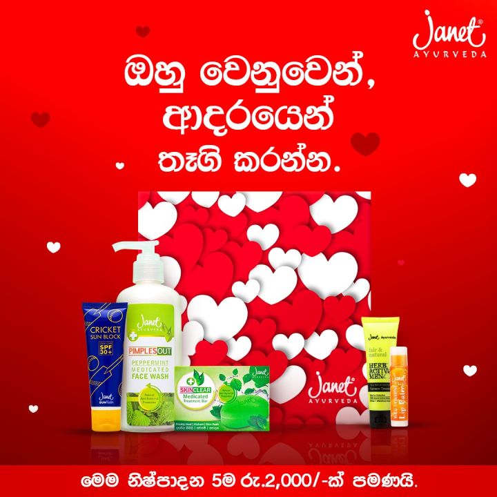 V Day Gift Box for Him | Daraz.lk