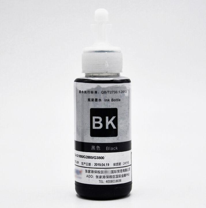 【OneWorldStore】1PC x GI790 GI890 Ink for G1000 G2000 G3000 G4000 G1010 ...