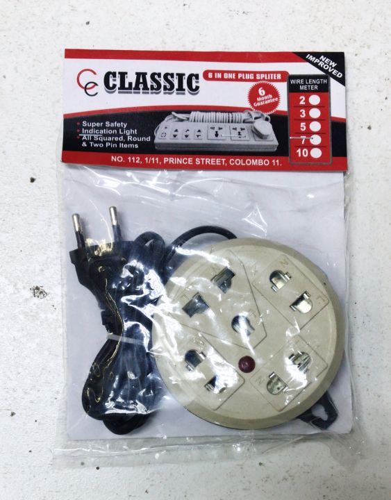 6 Way Multi Plug Extension Lead 1m Power Strip - 6 Socket Extension ...