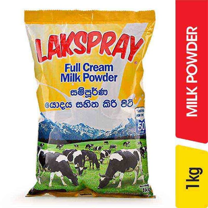 Full Cream Milk Powder 1kg | Daraz.lk