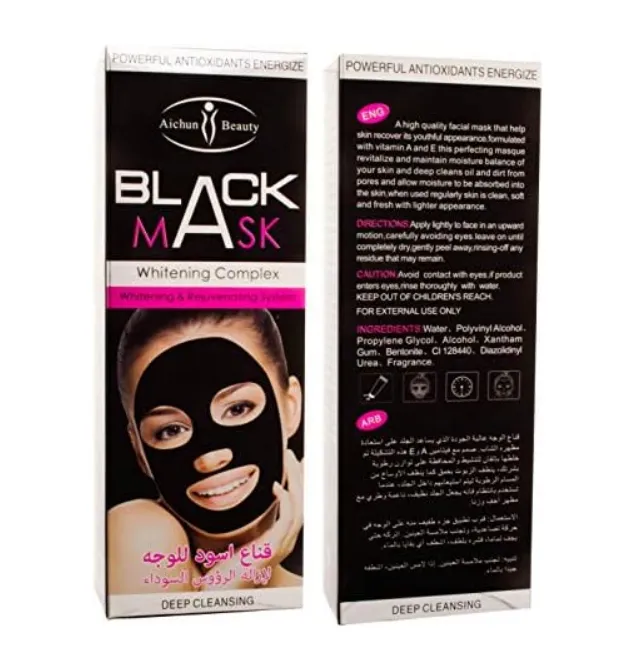 AICHUN BEAUTY Charcoal Face Mask for Removing Blackheads | Daraz.lk