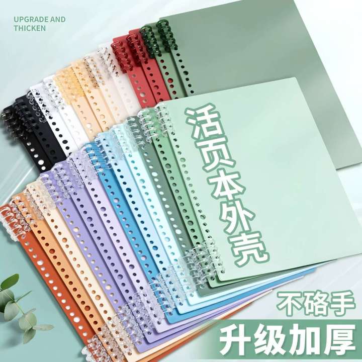 A4 Binder Clip Cover B5 Notebook Loose-Leaf Paper Detachable DIY Non ...