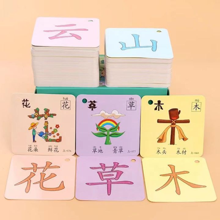 50-100Pcs Chinese Books Pinyin Card Characters Hanzi Learning Children ...