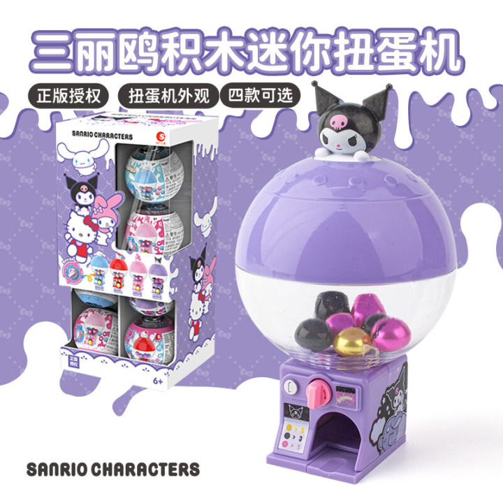 Sanrio Children's Mini Assembly Building Blocks Egg Twisting Machine ...