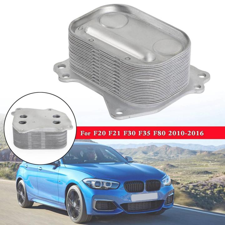 Engine Oil Cooler Lightweight 11427625489 for -BMW F20 -F21 F30 F35 F80 ...