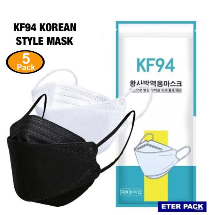 KF94 5 Piece Reusable Disposable Face Mask Respirator BFE>95% Filtration Non-Woven 4 Layer ...