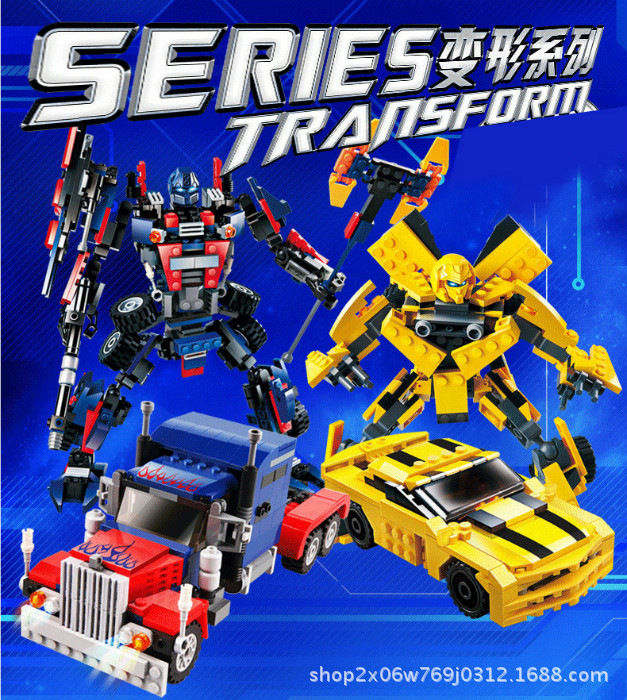 Goody is compatible with LEGO brick kids building shapeshifter robot ...