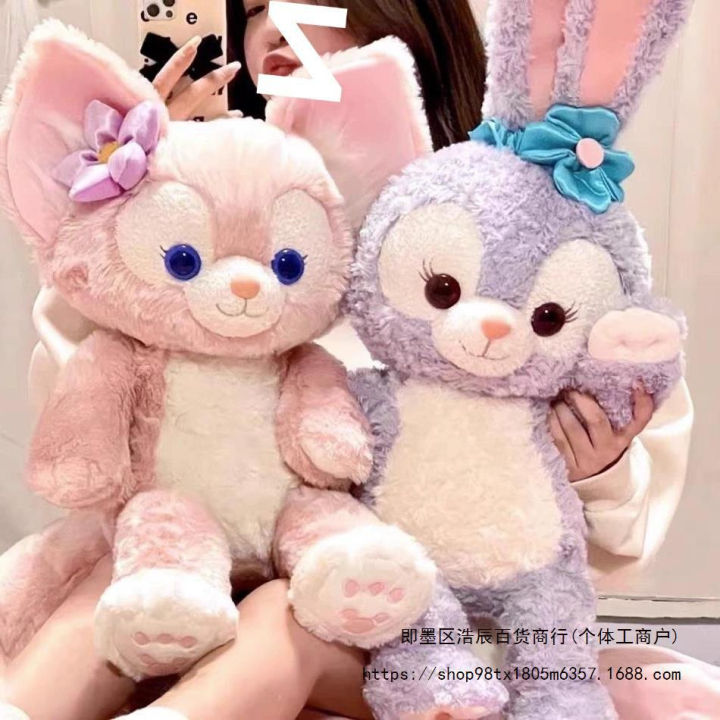 New Lingna Star Dailu Leg Clamp Plush Toy Cute Pillow Doll Gift for ...