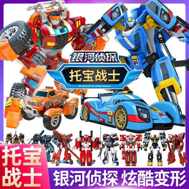Tobao Warrior: Galactic Detective, Wick, Sonic Thunder, King Kong Car ...