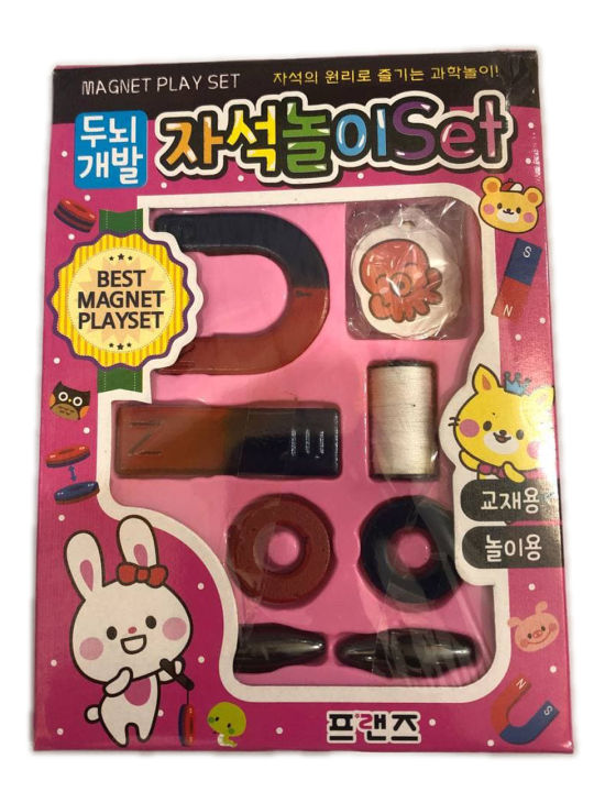Educational Magnetic Toy For School Children for kids Magnet Set (Pack ...