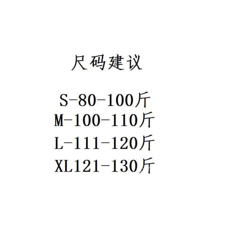 South Korea Chic2024 Women's Easy Matching Sling Coat Two-Piece Retro ...