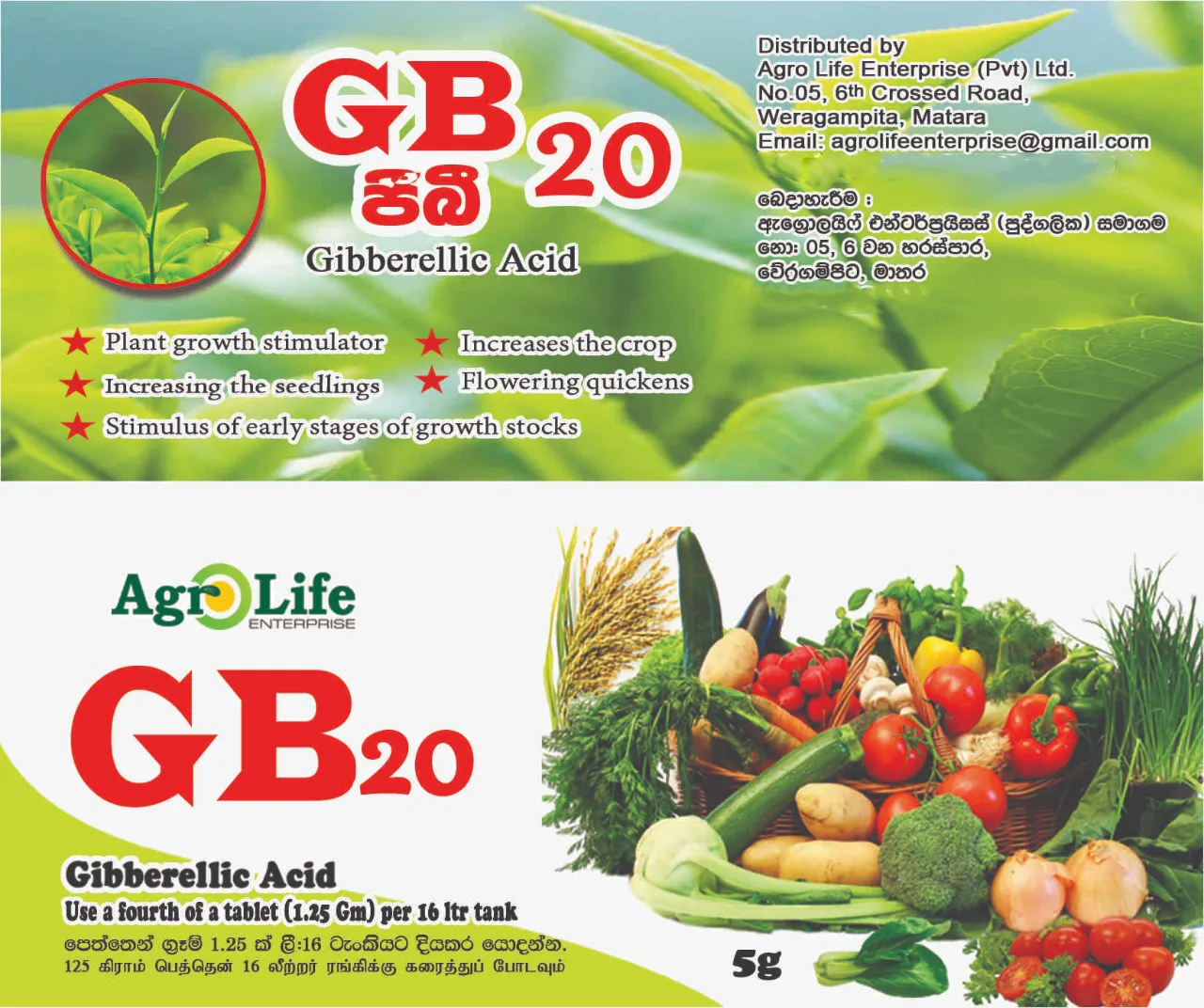 Agro Life GB 20 Plant Growth Stimulator 5g Tablet Agriculture Home ...
