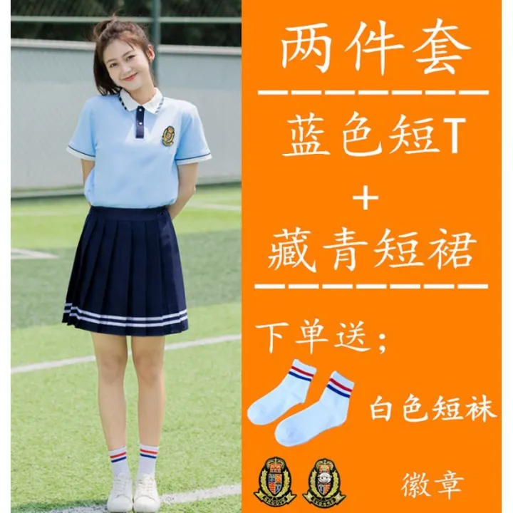 School Uniform Suit Middle School Student College Style High School ...