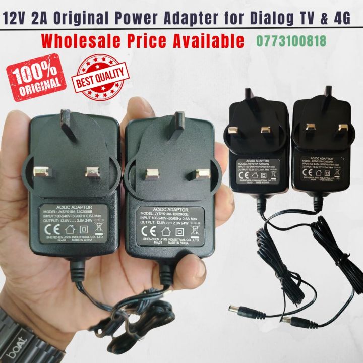 Dialog TV Freesat Decoder Power Adapter 12V 2Amp for All Dialog TV ...