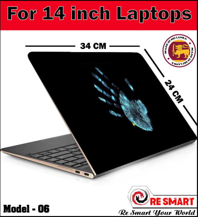 Laptop Skin Protector Sticker(For 14 inch Laptops) | Daraz.lk