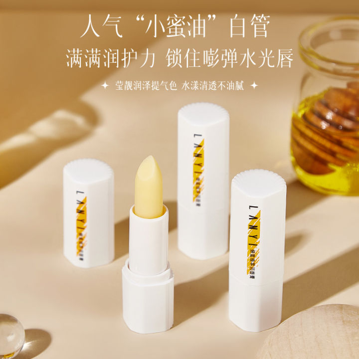 LANYI Honey Botanical Lip Balm Moisturizing non-sticky lip balm for men ...