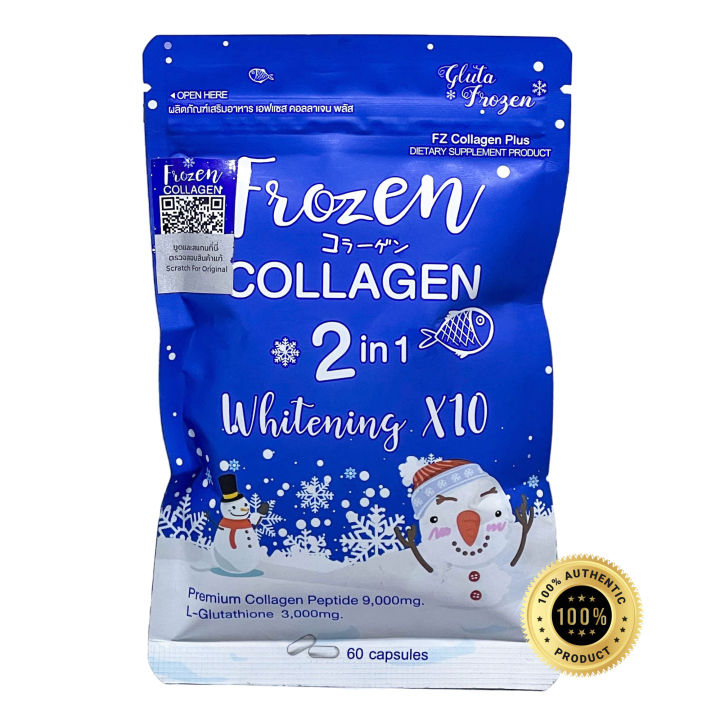 Frozen Collagen 2 in 1 Whitening Capsule - 60 Caps | Daraz.lk