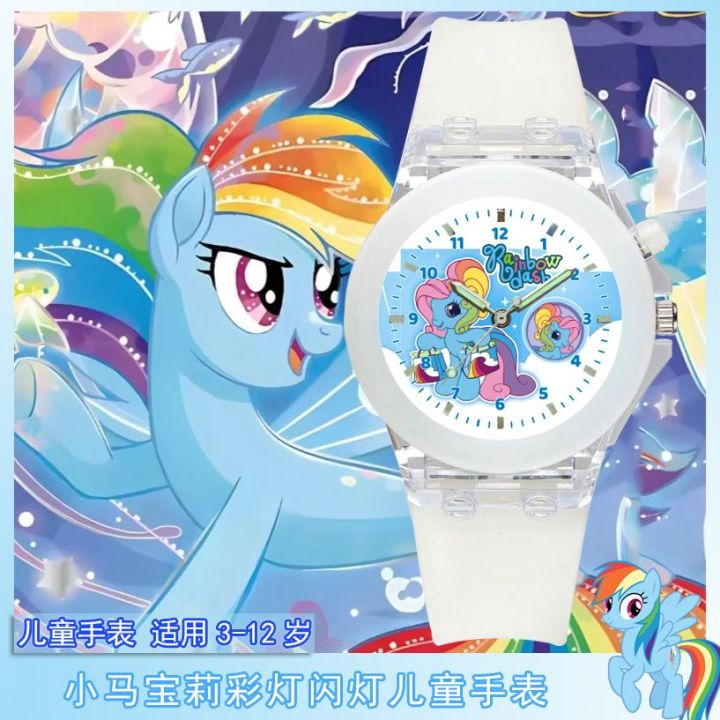 My Little Pony Children's Cartoon Style Colorful Flashing Light Boys ...