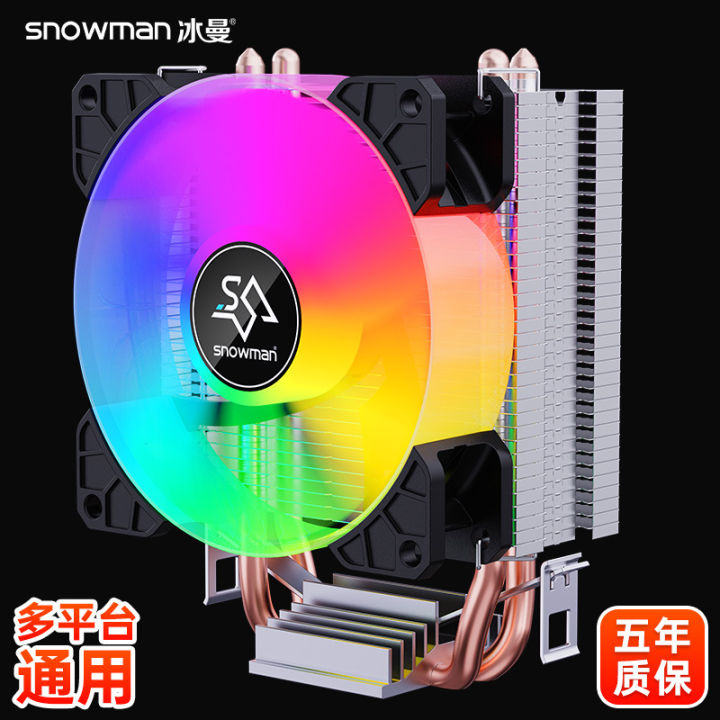 SNOWMAN Bingman MX2 Heat Pipe CPU Radiator 1700 Mute 1151 Computer AMD ...