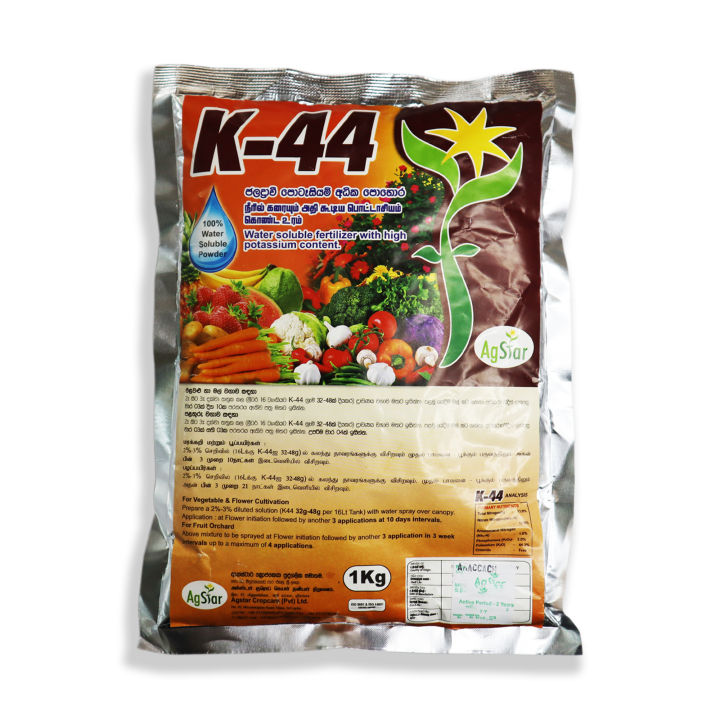 AgStar K-44 Water Soluble Fertilizer with High Potassium Content 1kg ...