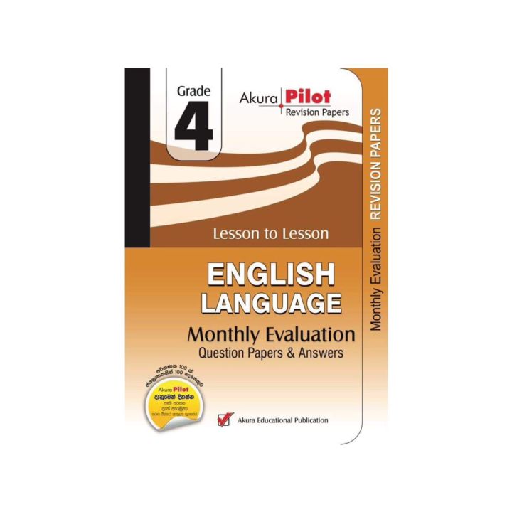 Akura Pilot Monthly Evaluation English Grade 4 Paper Set ( අකුර ඉංග් ...
