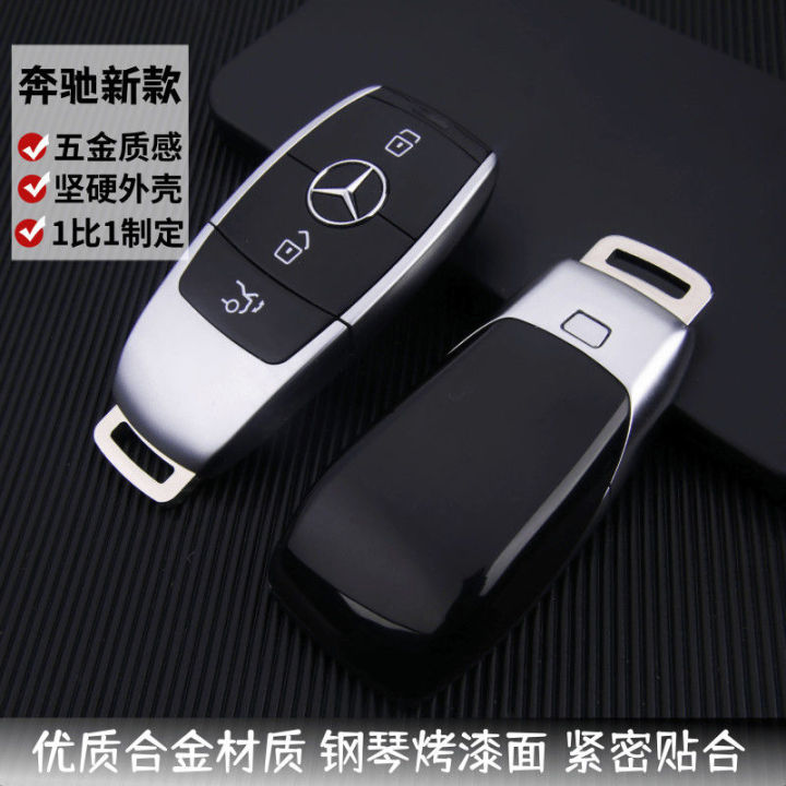 Simulation Key Mercedes-BenzABCNew SeriesE300LSLevelGLC E S AMGCar ...