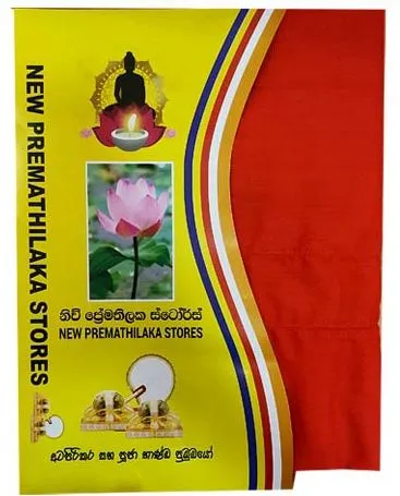 Andana pirikara Puja Banda Pirikara Religious Cotton (Kapu) Andana ...