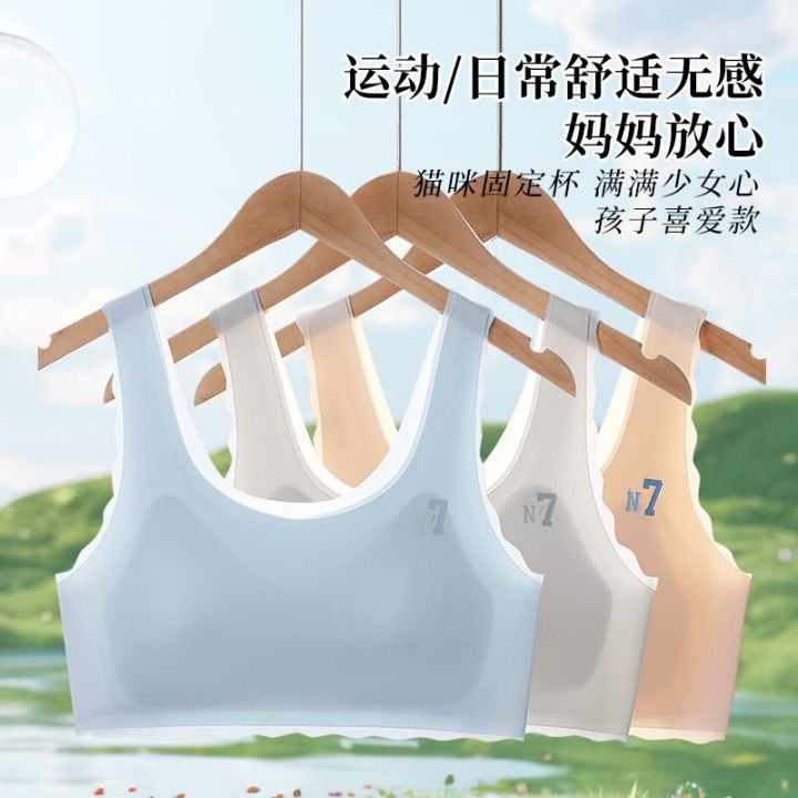 Fixed Cup Puberty Children's Vest Developmental Period Girls' Underwear ...