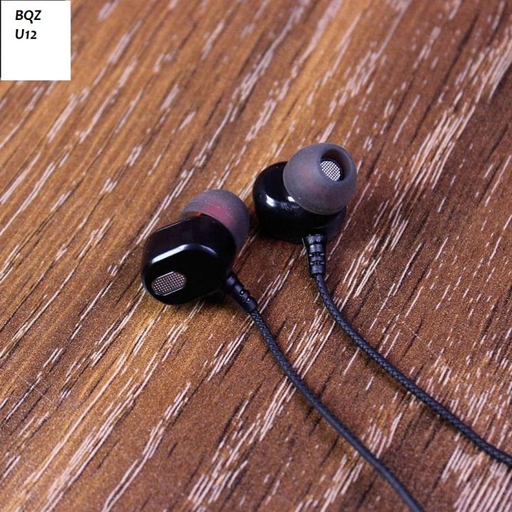 BQZ U12 Wired Metal Handsfree with Microphone | Daraz.lk