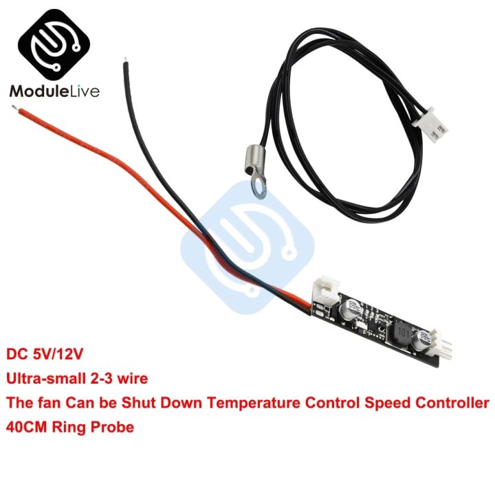 DC DC PWM Fan Speed Controller Temperature Adjustable Controll DC 5V 12V Speed Regulation ...