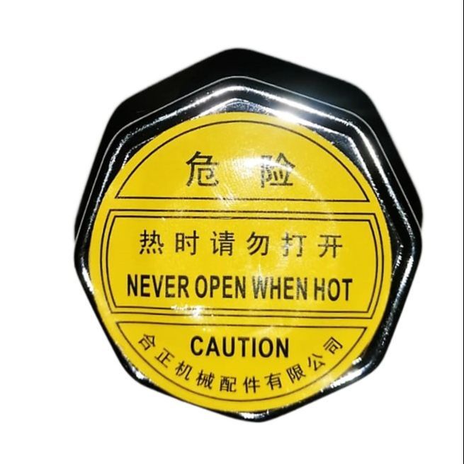 GENERIC RADIATOR COOLENT EXPANTION TANK CAP 17561-68H10 For Suzuki ...