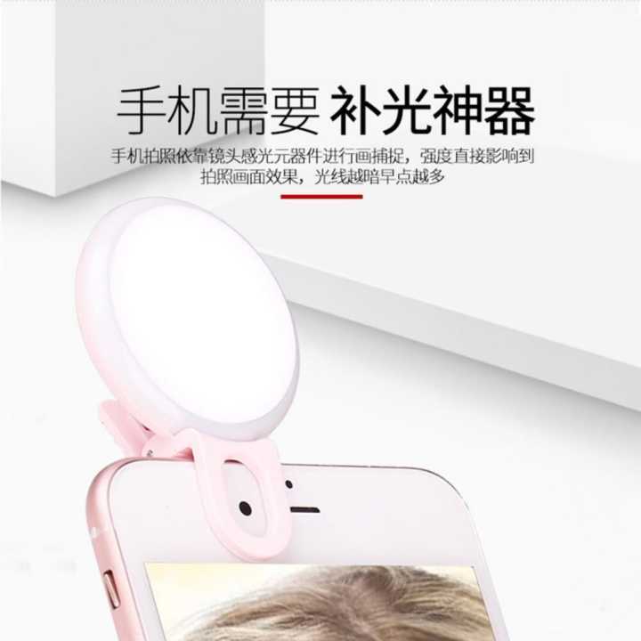 Mini Portable Beauty Fill | Daraz.lk