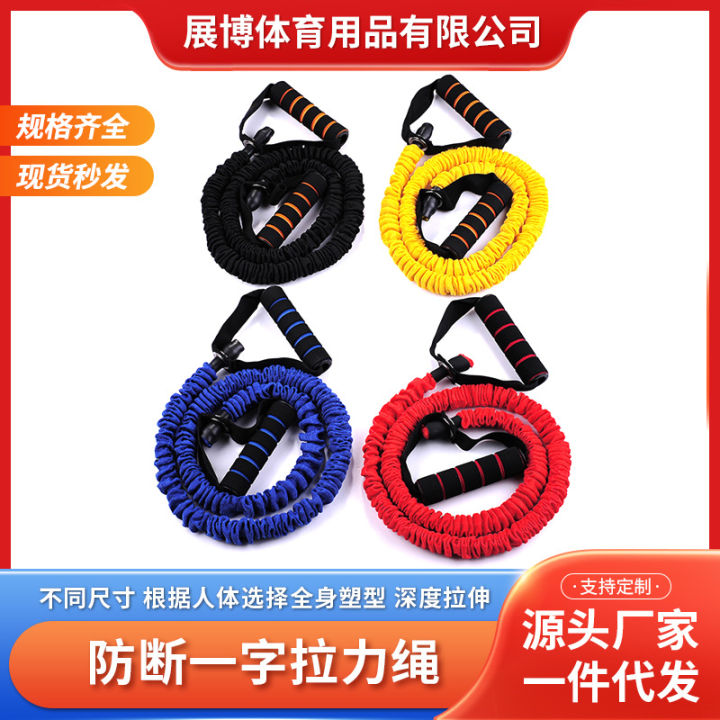Supports Braces gym straps Anti-breaking tension rope fitness male ...