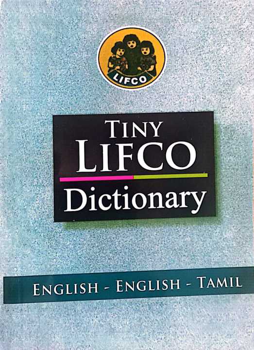 Tiny Lifco Dictionary | Daraz.lk