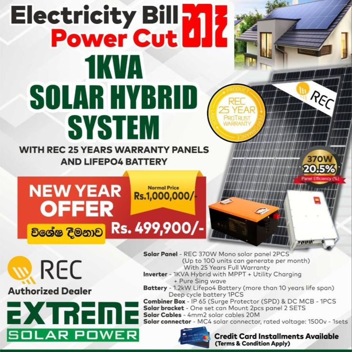 Solar Off Grid System 1 Kw | Daraz.lk