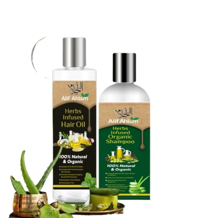 Alif Ahlam Hair Growth Oil With Shampoo Organic | Daraz.lk