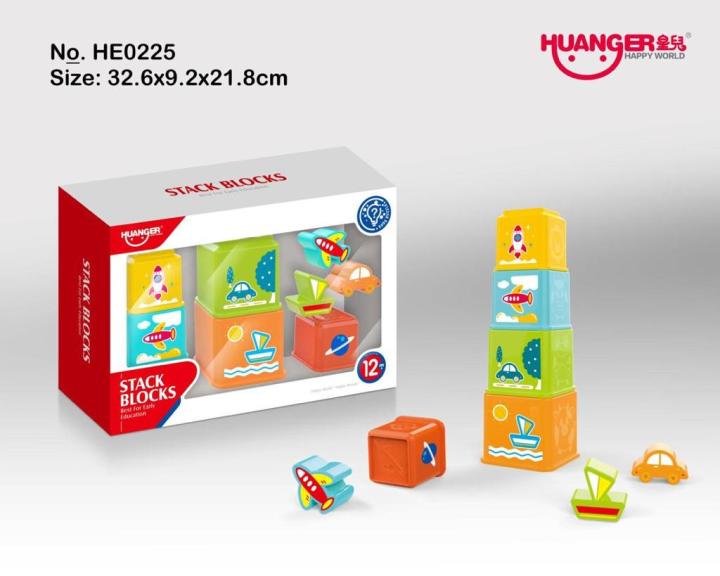 Stack Blocks HE0225 | Daraz.lk