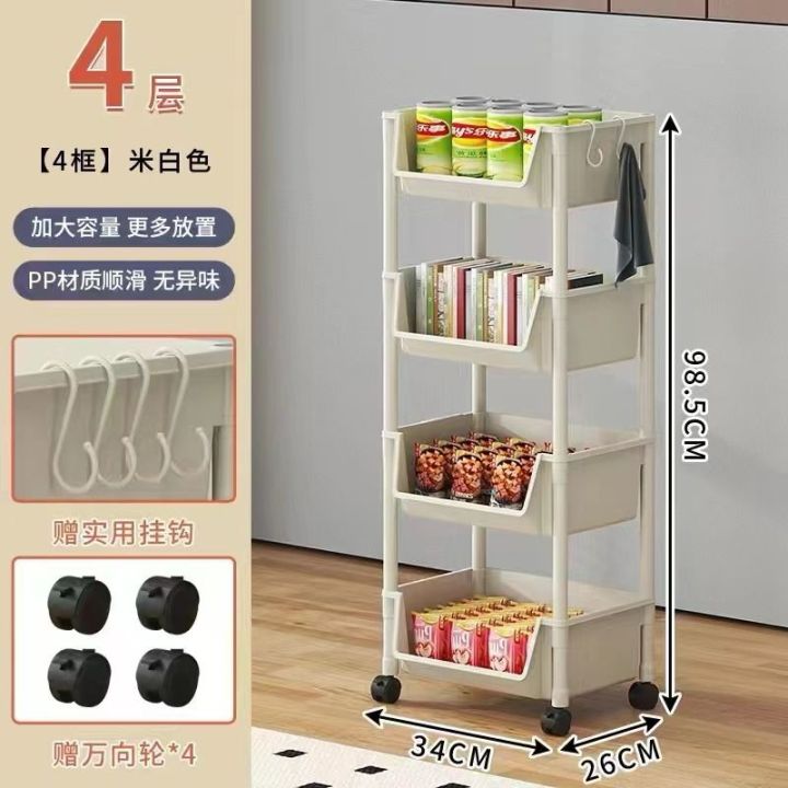 4 Layer Cart Shelf Rack | Daraz.lk