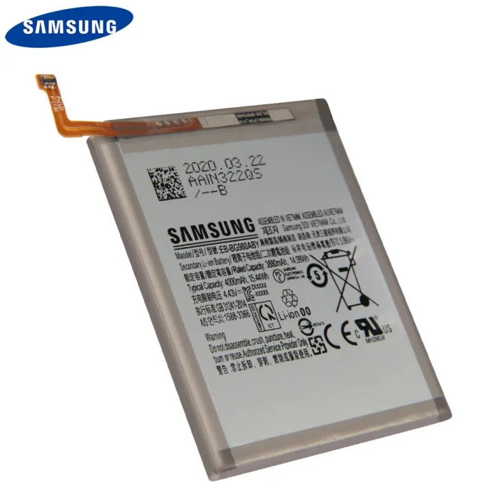 Samsung Galaxy S20 Battery | Daraz.lk