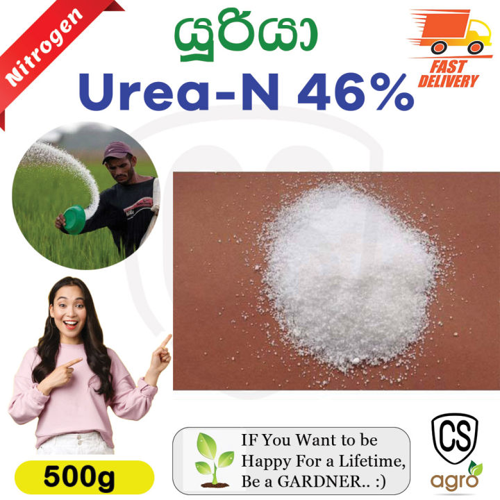 Urea Fertilizer High N 46% Nitrogen Home Garden All Plant 500g | Daraz.lk