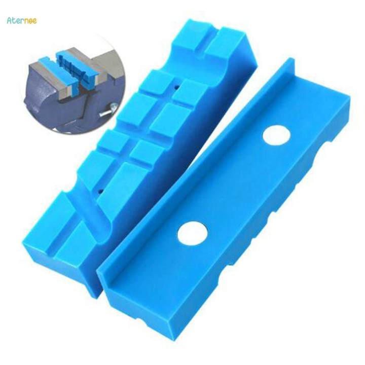 2xUniversal Bench Vice Soft Jaw Pads Protectors Protection Strips ...