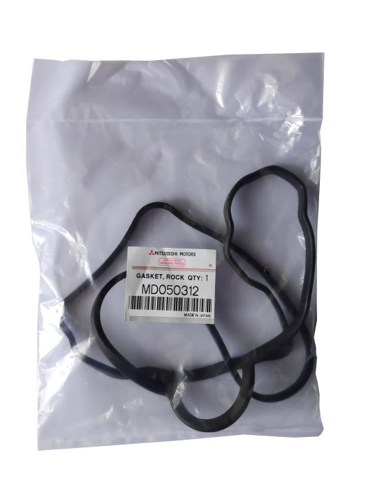 Mitsubishi Delica L300 4D55 4D56 Engine Tappet Cover Peking MD050312 ...