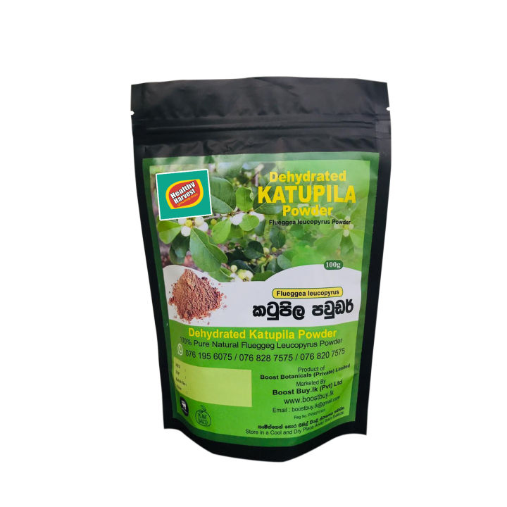 KATUPILA - DEHYDRATED POWDER – 100g | Daraz.lk