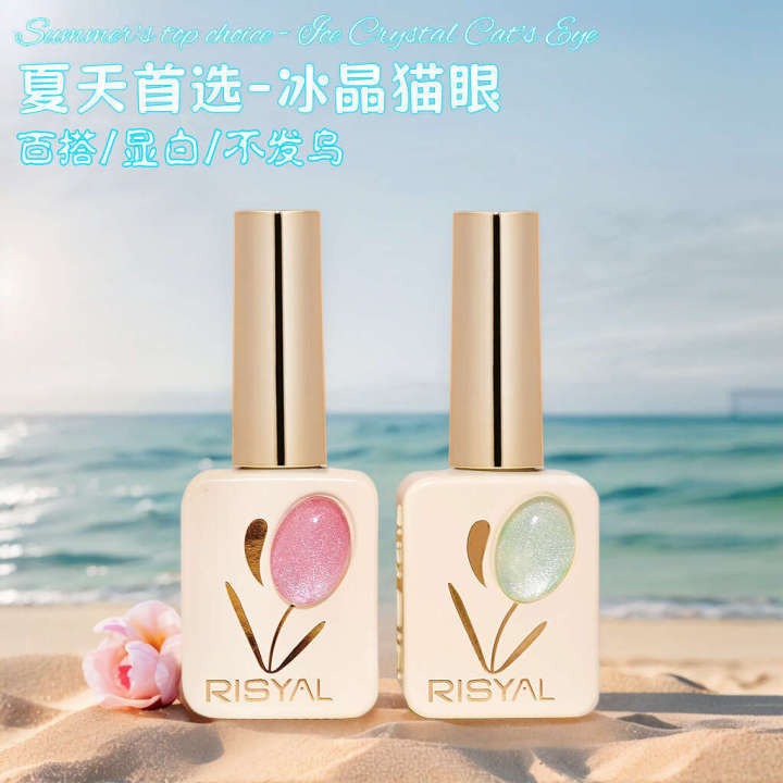RISYAL Ice Crystal Cat Eye Polish 2024 New Art No-Wash Color Side Wide ...