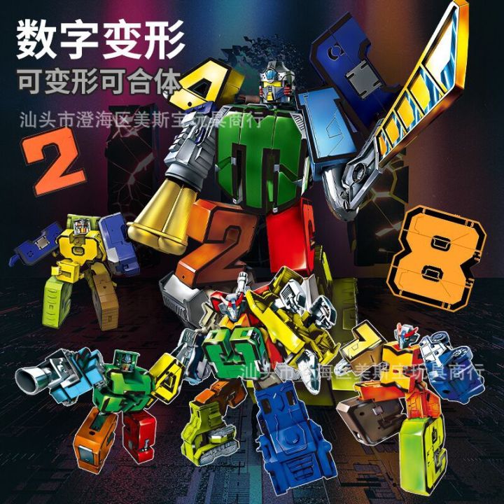 Digital shapeshifter robot combined King Kong team creative puzzle set ...