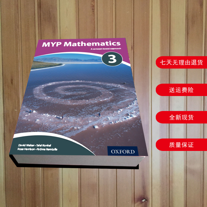 MYP Mathematics | Daraz.lk: Buy Online at Best Prices in Srilanka ...